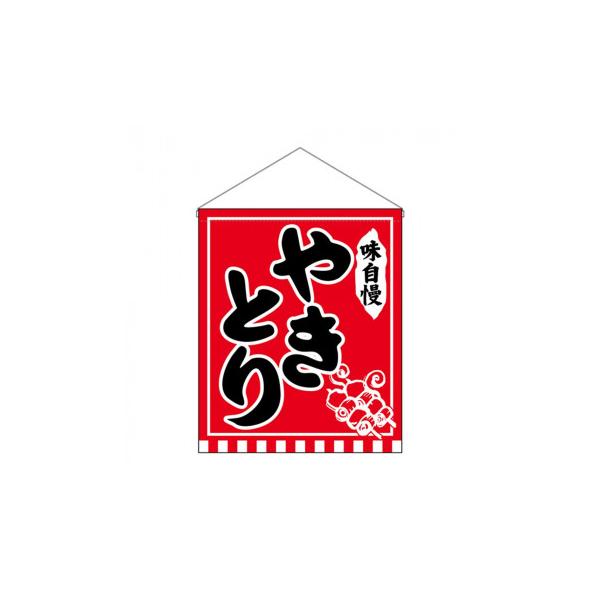 店頭などにおすすめです。