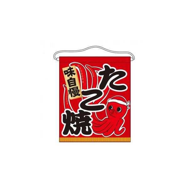 店頭などにおすすめです。