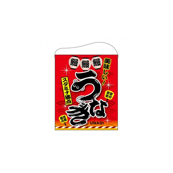 店頭などにおすすめです。