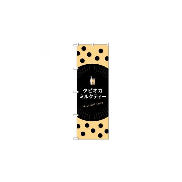 ポップで目をひくデザインです。店頭などにおすすめです。