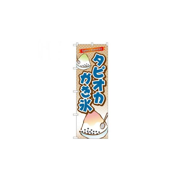 ポップで目をひくデザインです。店頭などにおすすめです。