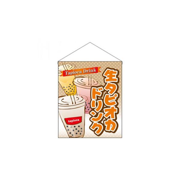 場所をとらず、店頭でも店内でも、どこにでも吊下げて使えます。
