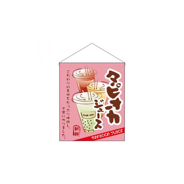 場所をとらず、店頭でも店内でも、どこにでも吊下げて使えます。