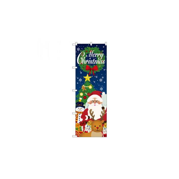 クリスマスデザインののぼりです。店頭などにおすすめです。