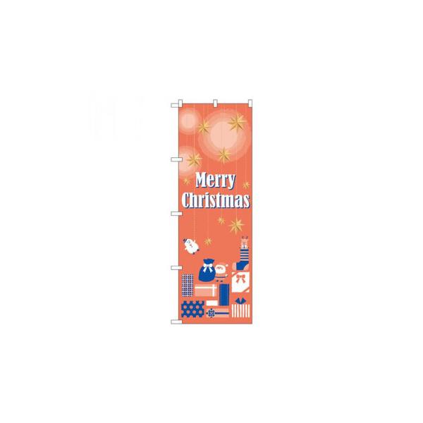 クリスマスデザインののぼりです。店頭などにおすすめです。
