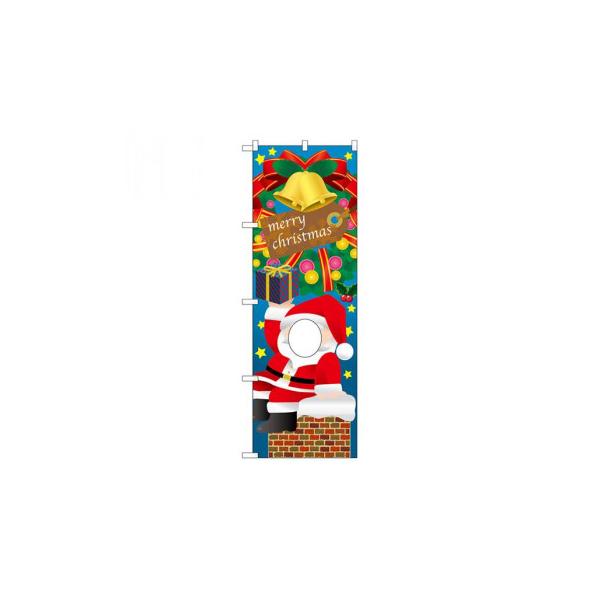 顔出しができるクリスマス用の可愛らしいのぼりです。