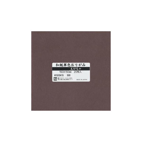 ちぎり絵やはり絵におすすめです。