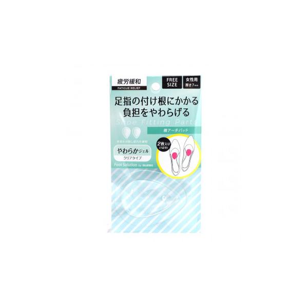 とてもやわらかなジェルパッドが、つま先に集中する体重を分散し、足の疲れを緩和します。