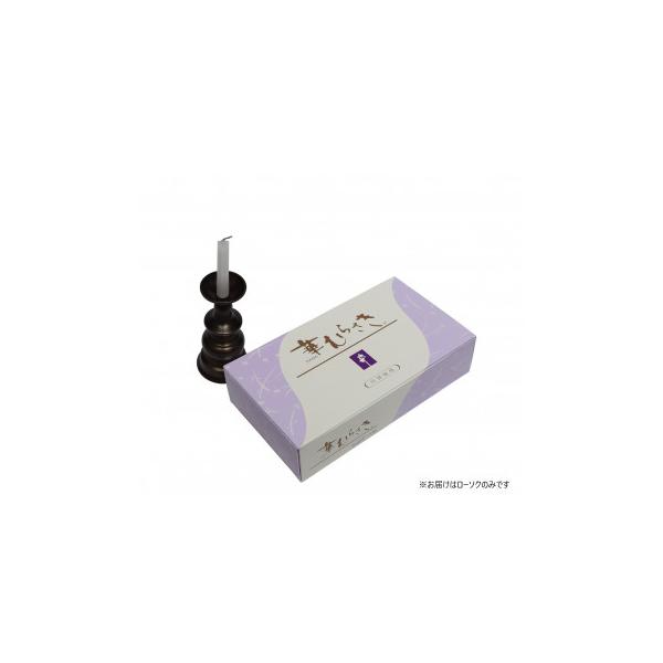 花弁が開いて美しく燃焼します。