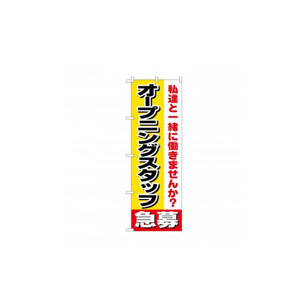 宣伝に最適です。