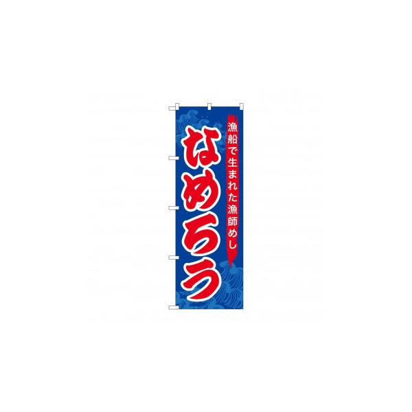宣伝に最適です。