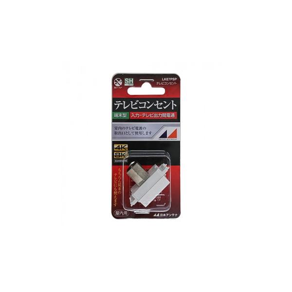 3.2GHz対応の1端子電通型テレビコンセントです。入力端子が左右に最大30度回転するので、ケーブルの取り回しがスムーズにできます。