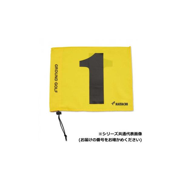 両面に数字が印刷されていて表と裏のどちらからも見える、視認性が高いスタンダード旗です。