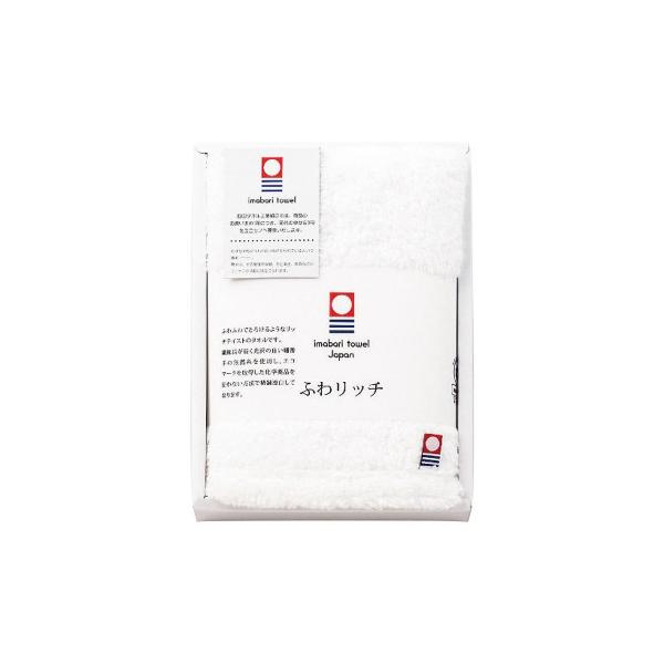 ふわふわでとろけるようなリッチテイストのタオルです。