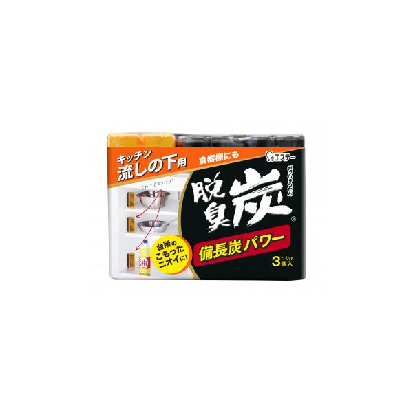 油もの臭×生ゴミ臭などの複合集にしっかり効く。