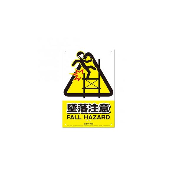 あらゆる場所で活用できる安全標識。柔軟性のある独自素材なので安全・安心です。支柱、足場、フェンス、柱、チェーンなど、あらゆる場所に取り付けができます。ヒモで、ガンタッカーやホチキスで、結束バンドで、画鋲で、取り付け方も色々です。