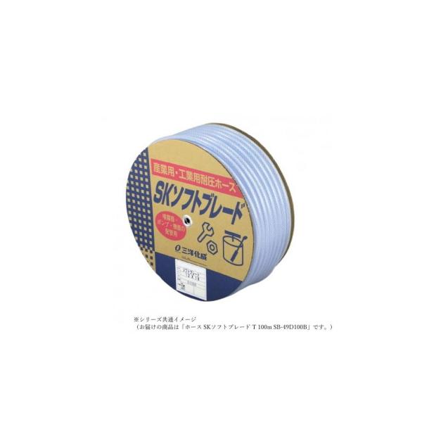 各種機器の配管・補修・延長に適しています。