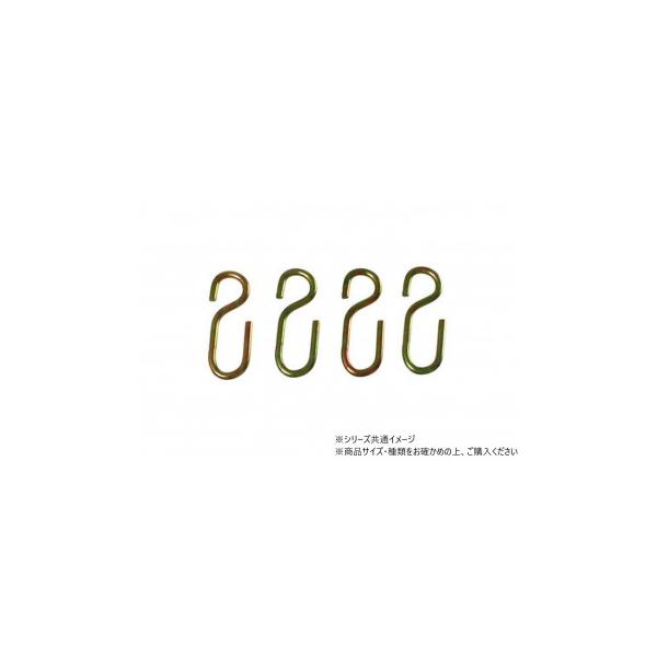 パイプをかけられるS管です。