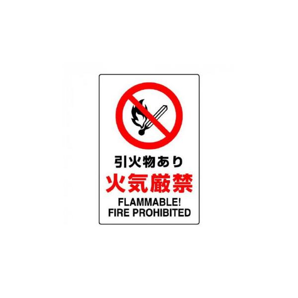 注意喚起に役立つステッカーです。