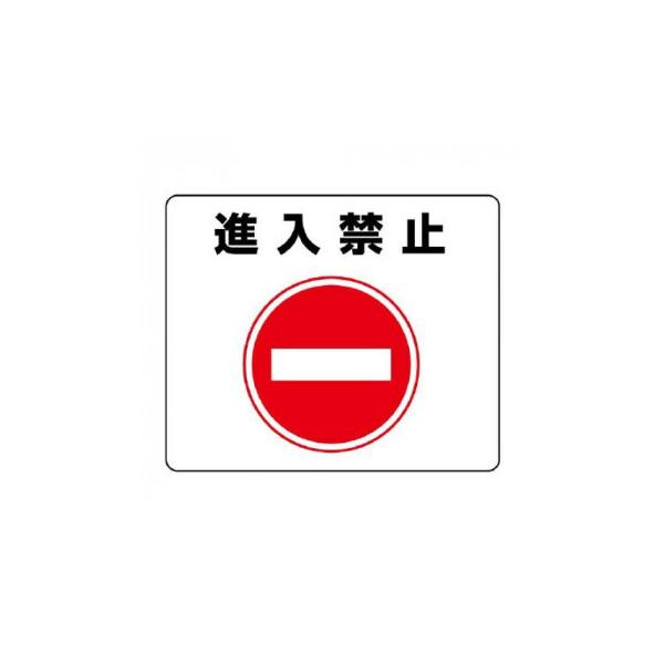 路面貼用の注意喚起ステッカーです。