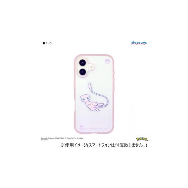 PC+TPU一体成型のハイブリッド構造による耐衝撃タイプ。キズを防ぎ、軽微な振動や衝撃から守ります。持ちやすさを追求した形状とTPU素材特有のゴムのような柔軟性により、優れたグリップ感を実現しました。取り付けたままでコネクタの接続が可能。ス...