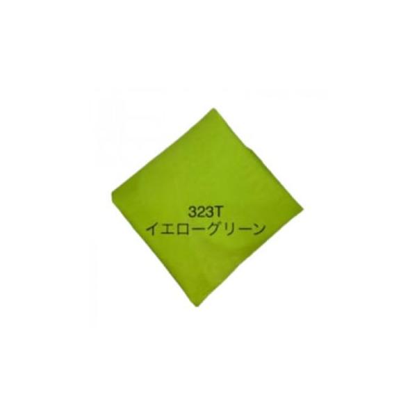 ARTRON専用の替えカバーです。