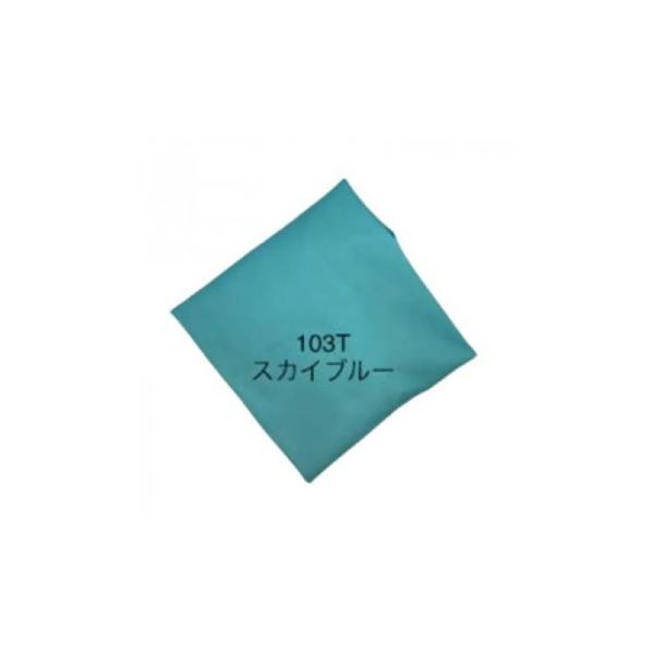 ARTRON専用の替えカバーです。