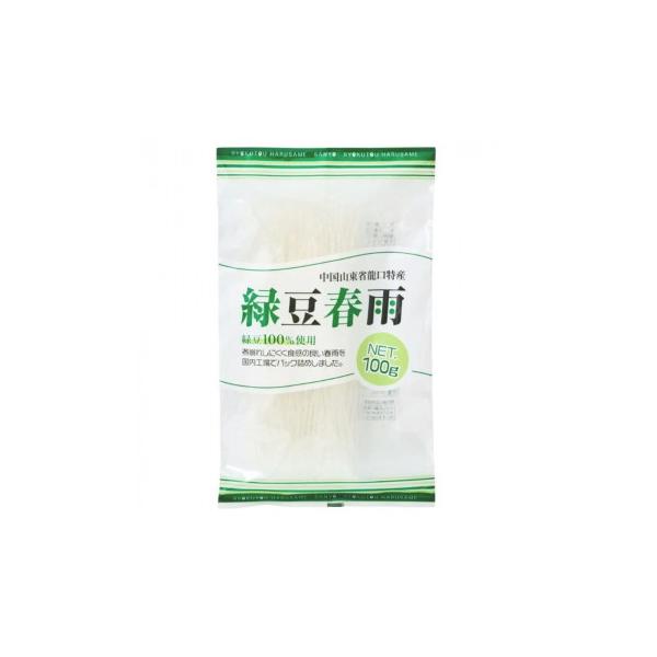 緑豆100%、使用して作った春雨です。沸騰したお湯に入れて3?5分煮てください。煮崩れしにくい春雨で、中華サラダ・スープなどに最適です。