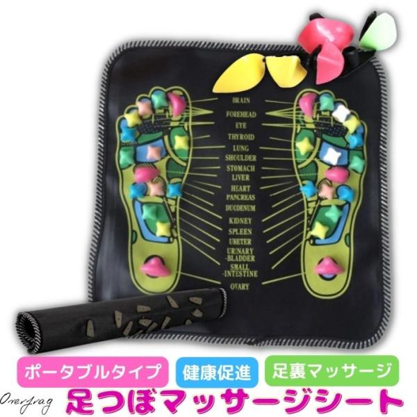 【商品説明】足裏をしっかり刺激する突起付きのポータブル足つぼマットです。ランダムに配置された突起が足裏のツボを効果的にマッサージし、血行促進や代謝アップ、免疫力向上をサポート！玄関やキッチン、脱衣所、廊下などに敷くだけで、いつでもどこでも気...