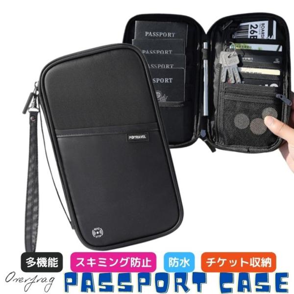 パスポートケース スキミング防止 セキュリティーポーチ 大容量 航空券 貴重品入れ パスポートバッグ 海外旅行 国内旅行 防犯対策 トラベルウォレット 薄型 スマホ収納 家族分 カード 通帳 小銭入れメンズ レディース おしゃれ カッコイイ...