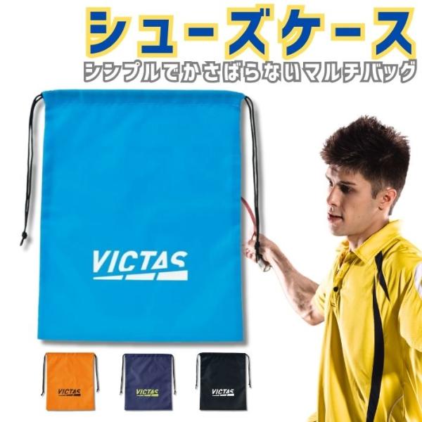 【商品説明】薄く畳んでサッと運び、広げてたっぷり収納。靴を入れてもよしウェアや着替えを入れてもOK！プレイロゴマルチバッグ【商品特徴】◆薄型軽量わずか100g級、折りたためば書類サイズでメインバッグにIN◆大容量32×40cmシューズ(28...