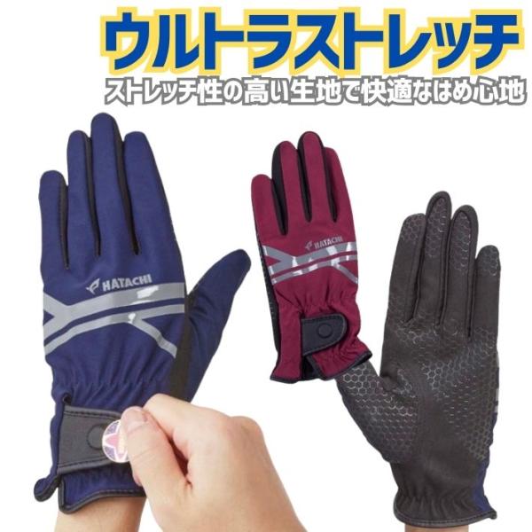 ハタチBH8029は握り・守り・伸びを妥協しないグラウンドゴルフ専用左右セットグローブ。高伸縮トリノクールが素手のようにフィットしUPF50+UVカットと吸水速乾で真夏も快適。掌シリコン滑り止め＋耐摩耗人工皮革がグリップ力と耐久性を両立。左...