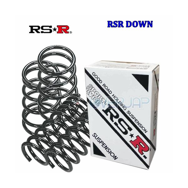 1台分 前後セット 一台分 RS★R アールエスアール RSR ダウン RS★R DOWN ダウンサス