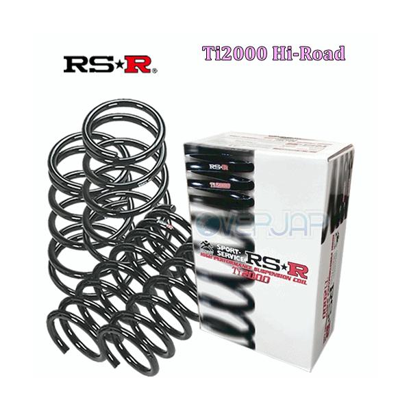 1台分 前後セット 一台分 RS★R アールエスアール TI2000 ハイロード TI2000 HI-Road ダウンサス