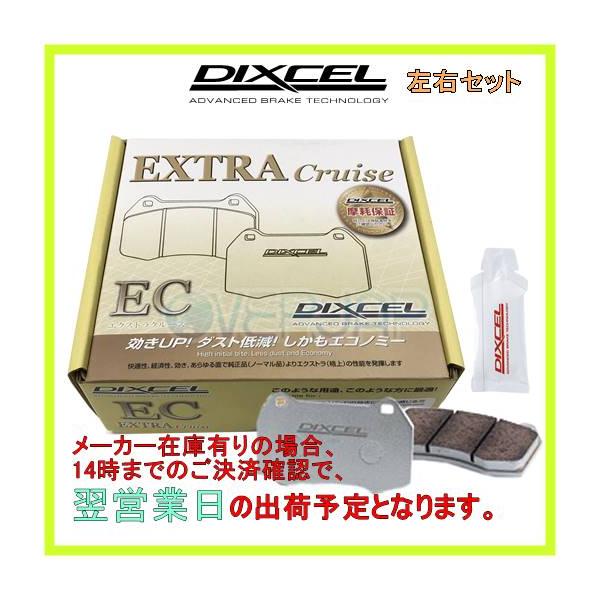 ディクセル EXTRA Cruise エクストラクルーズ