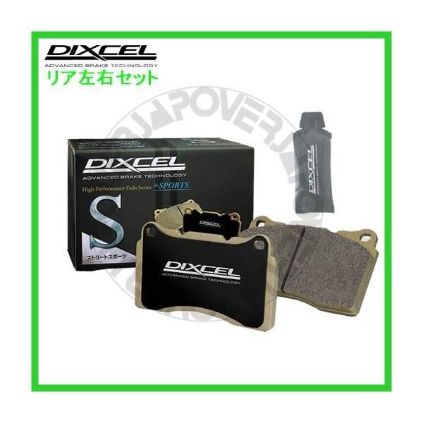 ディクセル Sタイプ リア 左右セット 355264