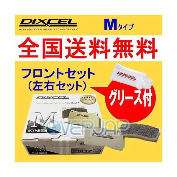 ディクセル Mタイプ フロント 左右セット 1110468