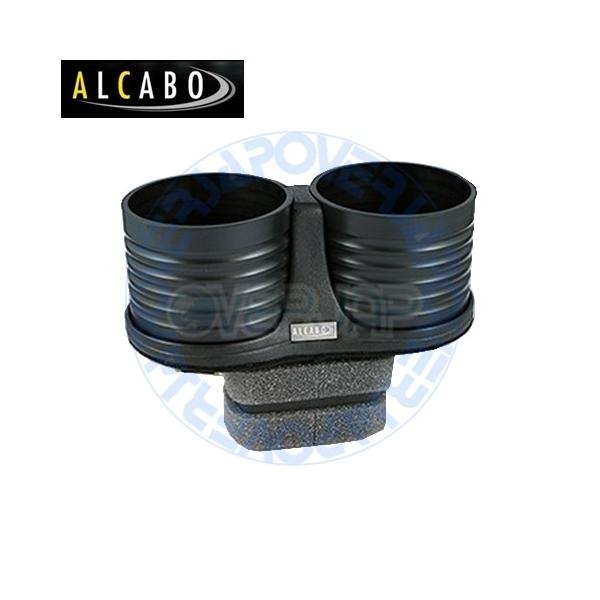 アルカボ ドリンクホルダー ブラックカップタイプ