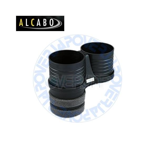 アルカボ ドリンクホルダー ブラックカップタイプ