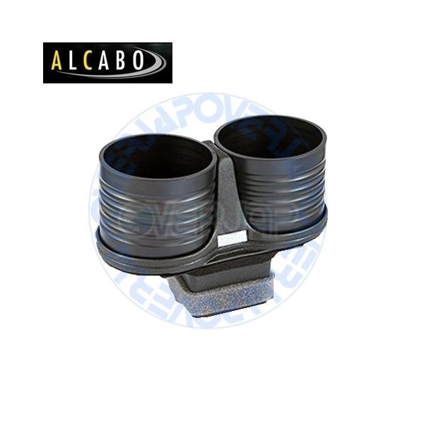 アルカボ ドリンクホルダー ブラックカップタイプ