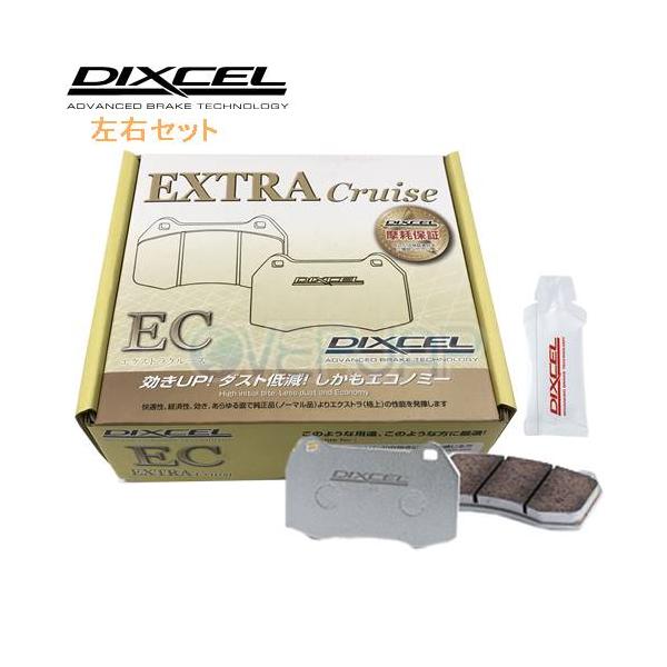 ディクセル EXTRA Cruise エクストラクルーズ