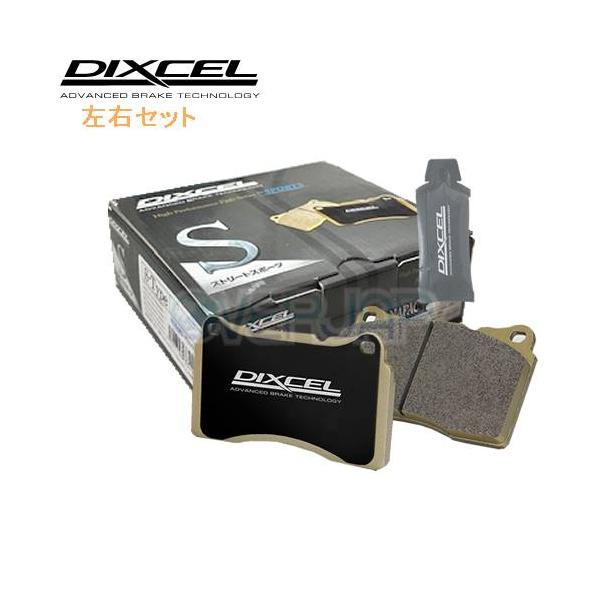 ディクセル S TYPE ストリートスポーツタイプ