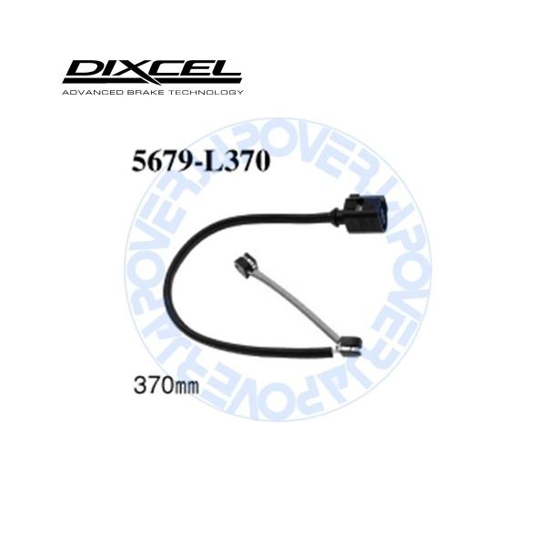 ディクセル ブレーキセンサー