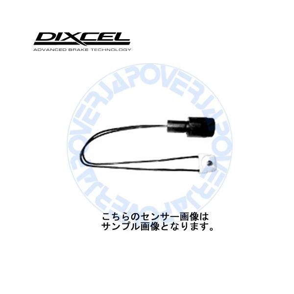 ディクセル ブレーキセンサー
