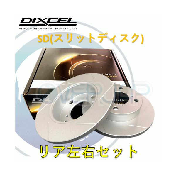 ディクセル SD リヤ 左右セット 2152873