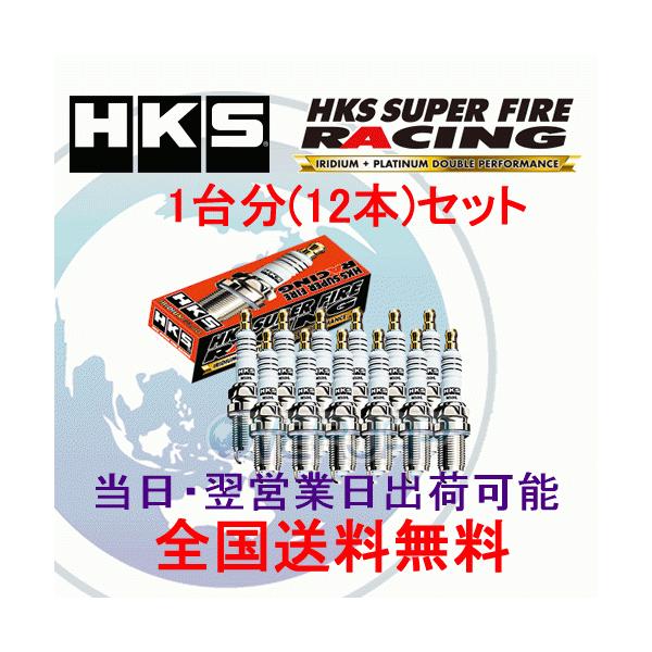 エッチケーエス 点火プラグ プラグ