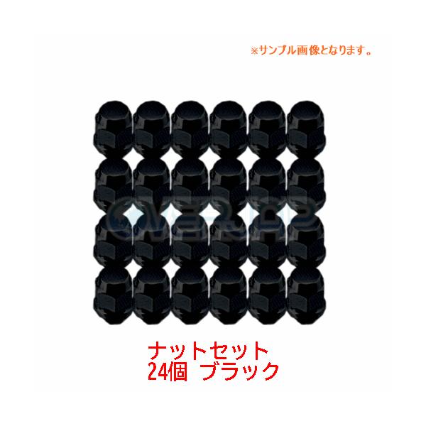 ロンスター ホイール取付ナット