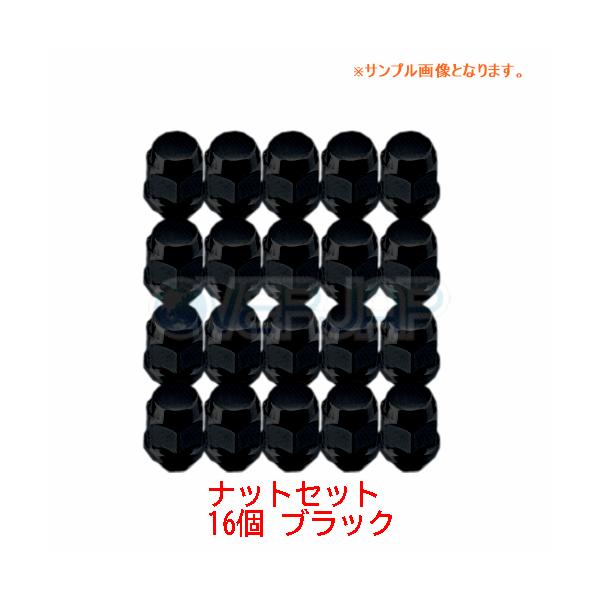 ロンスター ホイール取付ナット