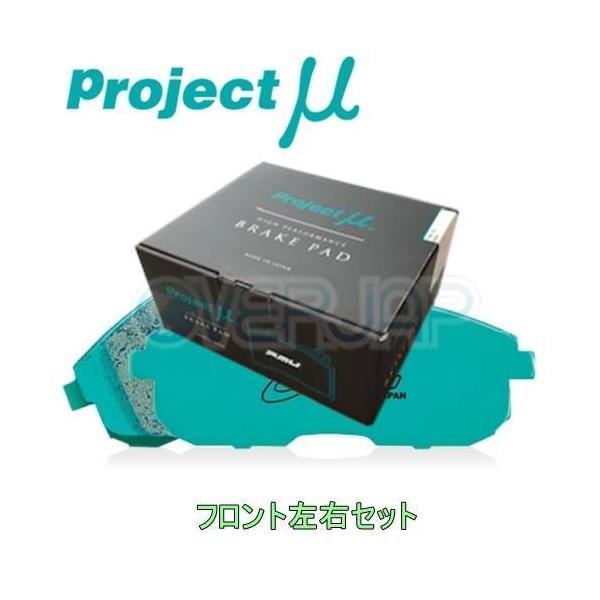 プロジェクト ミュー Bスペック フロント左右セット