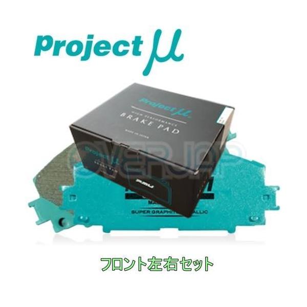 プロジェクト ミュー レーシング N1 フロント左右セット